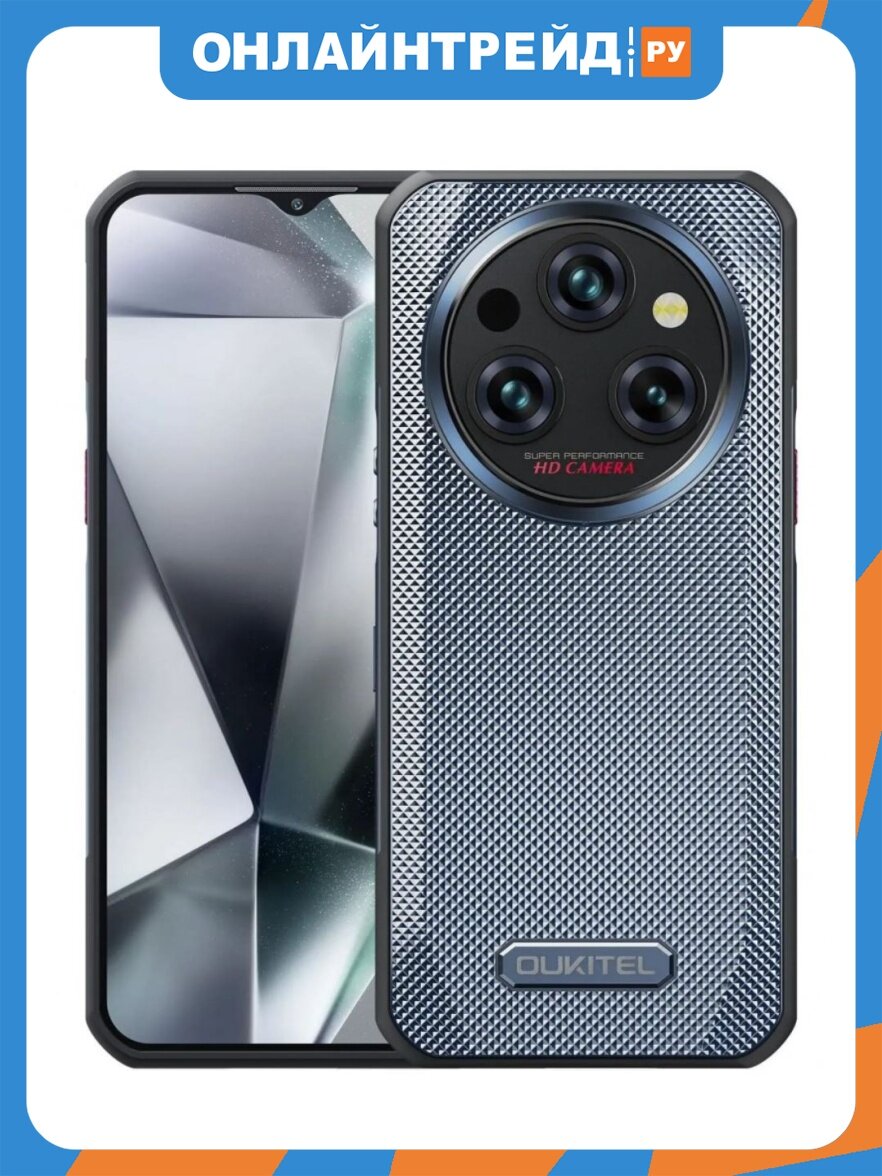 Смартфон Oukitel WP35 Pro 12/512Gb Серый