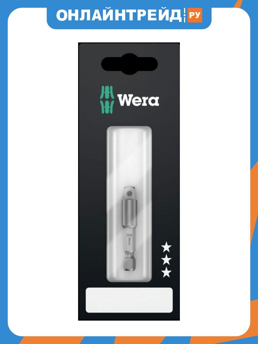 Переходник Wera WE-134399, для установки торцевых ключей в битодержатель 1/4" х 50мм