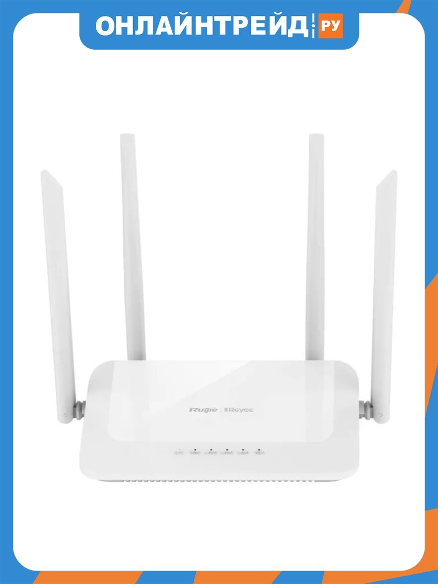 Wi-Fi роутер Ruijie Reyee RG-EW1200