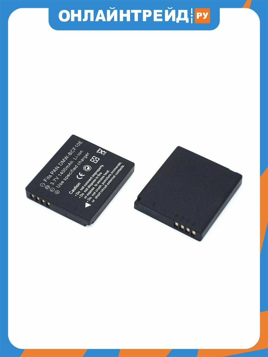 Аккумуляторная батарея VB Parts AMPERIN для фотоаппарата Panasonic Lumix DMC-F (DMW-BCF10E) 3,6V 1400mAh
