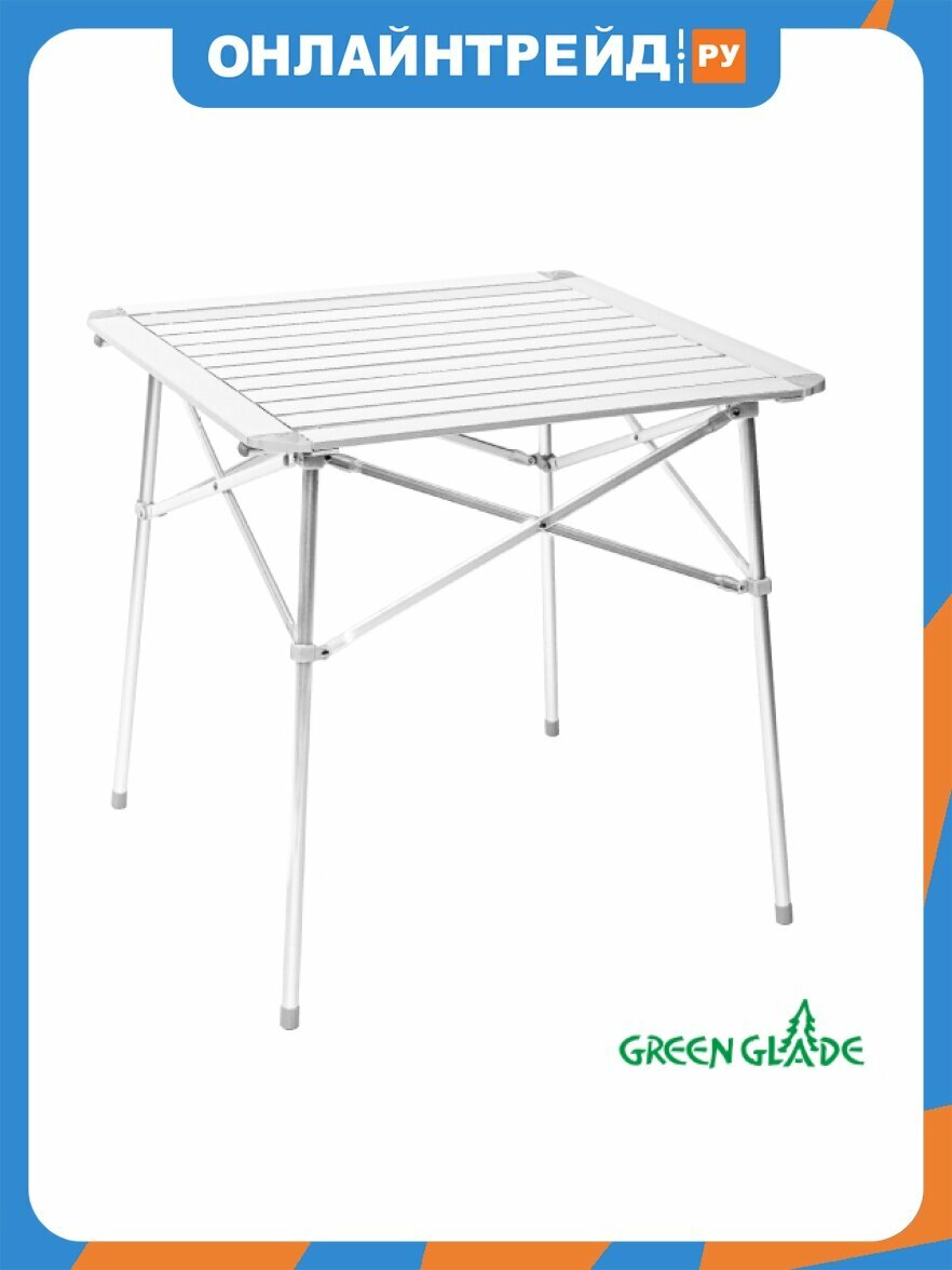 Стол раскладной Green Glade 5205
