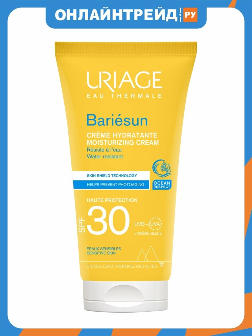 Солнцезащитный крем для лица Uriage Bariesun Увлажняющий SPF 30, 50 мл