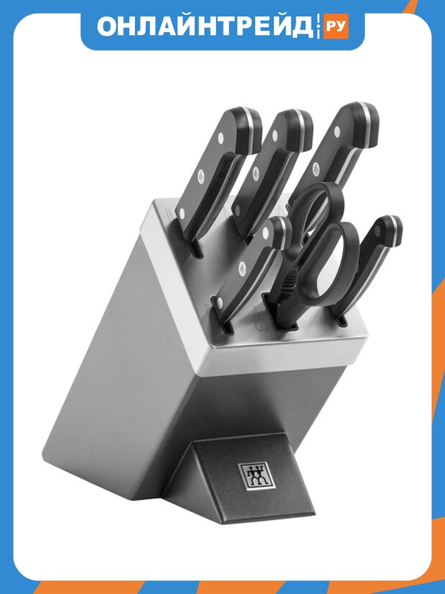 Набор ножей Zwilling Gourmet 7 предметов, серый, с заточкой