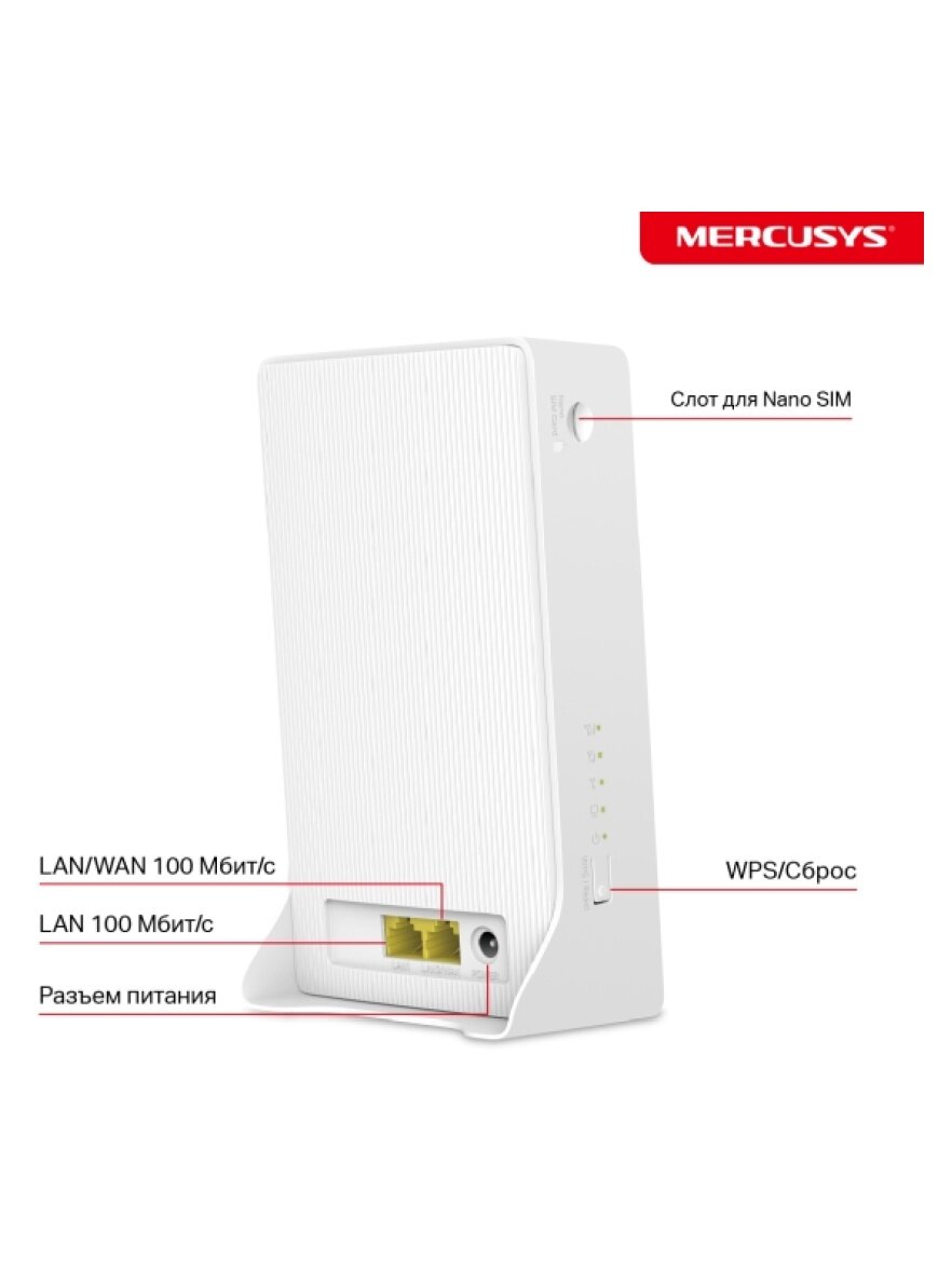 Wi-Fi роутер Mercusys MB112-4G — фото 1