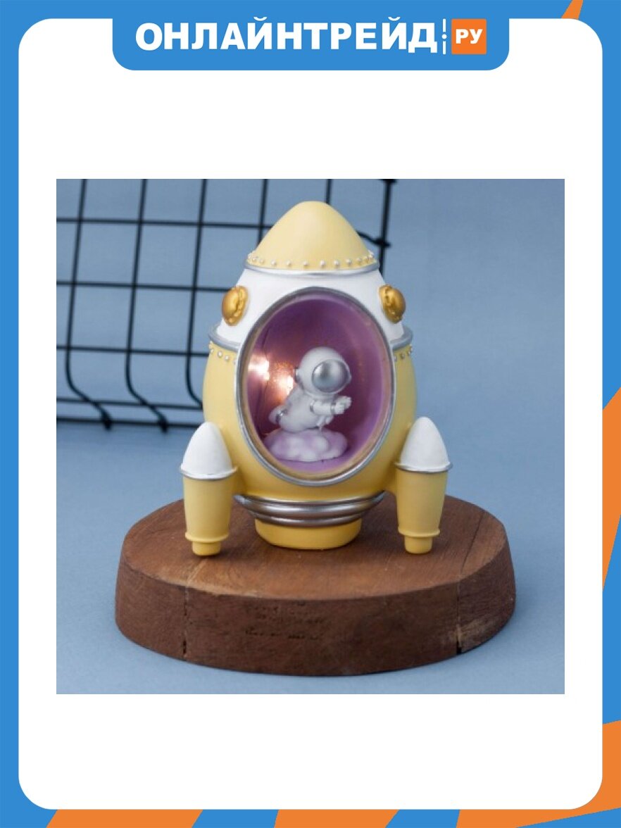 Ночник Ilikegift "Rocket", purple