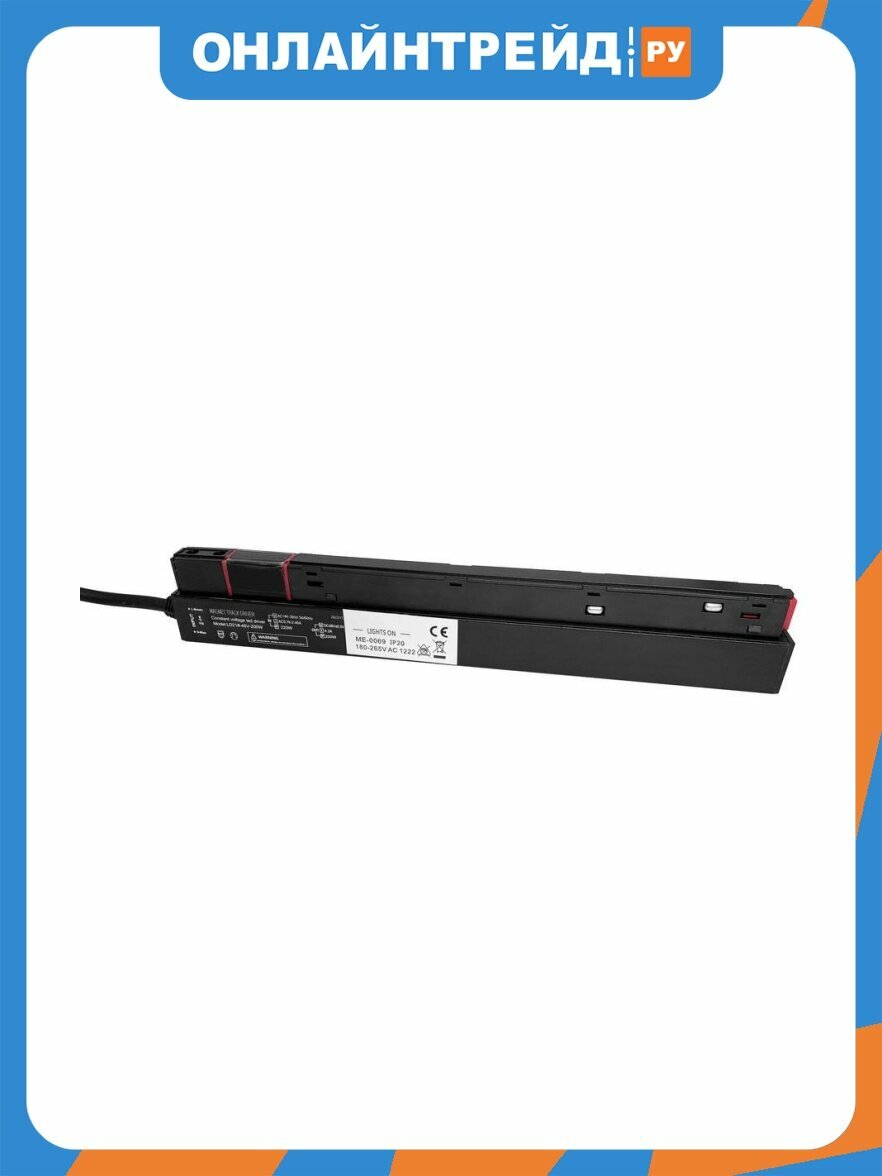 Блок питания Wertmark WTG WTG. P1.600.200