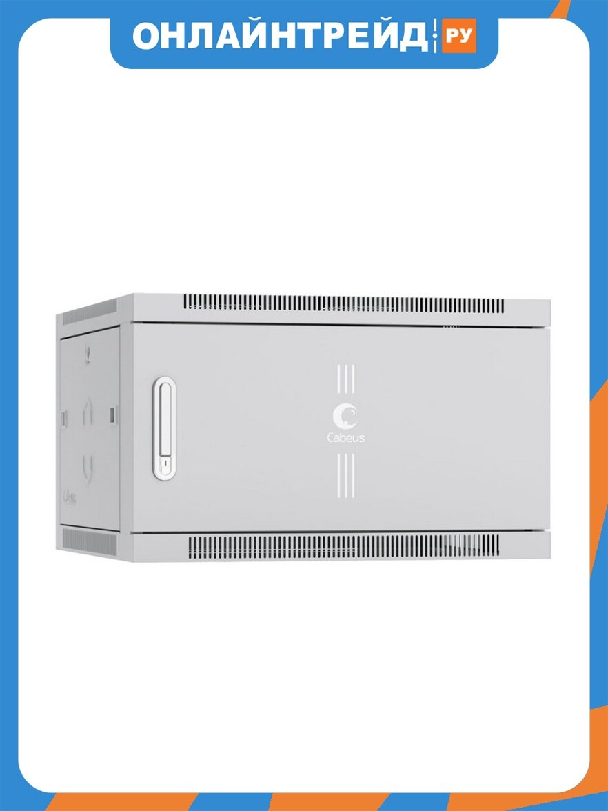 Шкаф телекоммуникационный настенный Cabeus 19" SH-05F-6U60/60m 6U 600x600x368mm (ШхГхВ) дверь металл