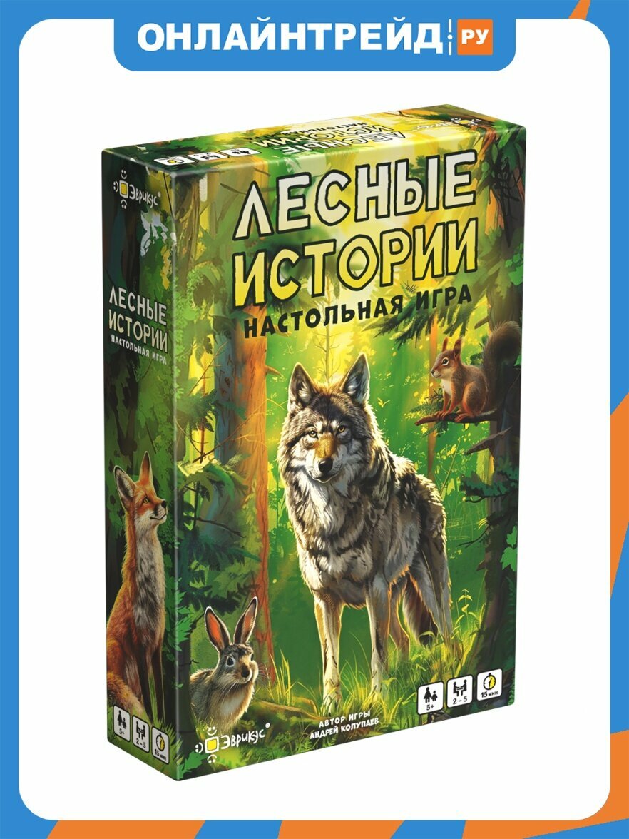 Настольная игра Эврикус Лесные истории BG-17125