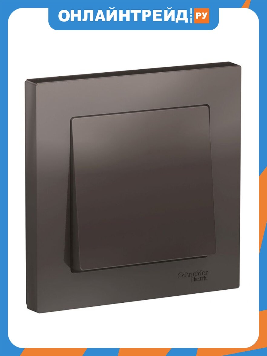 Выключатель 1-клавишный Systeme Electric (schneider Electric) SCHNEIDER ELECTRIC ATLASDESIGN, сх.1, 10АХ, в сборе, мокко, ATN000612