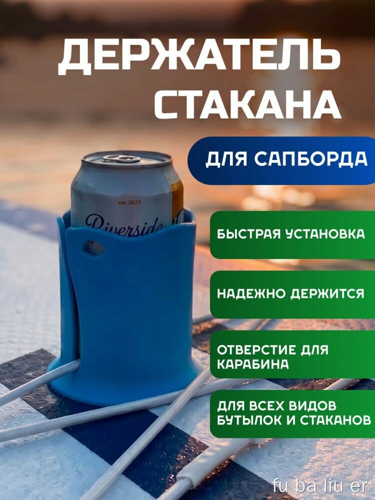 Винт для вейкборда — фото 1