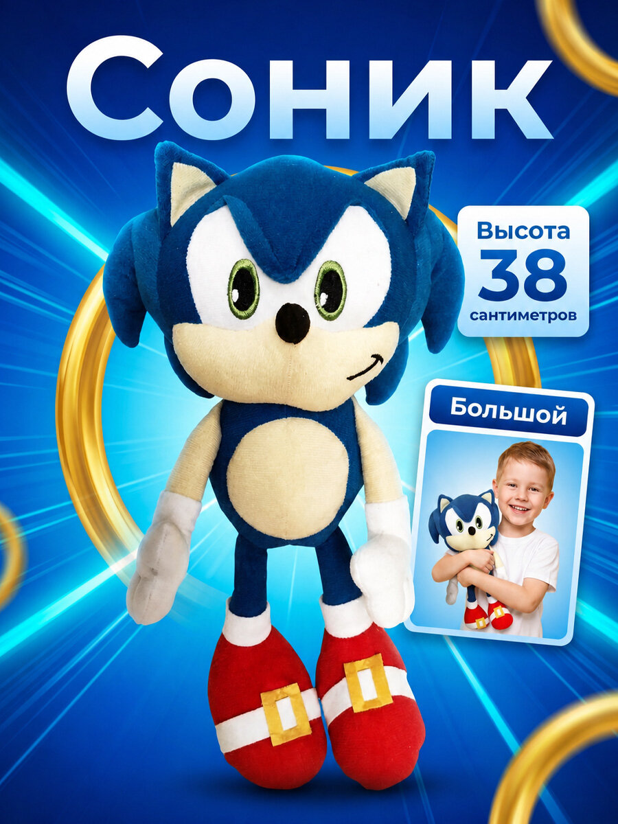 Мягкая игрушка Super01 "Сонник", плюшевая игрушка, 38 см, для мальчиков и девочек