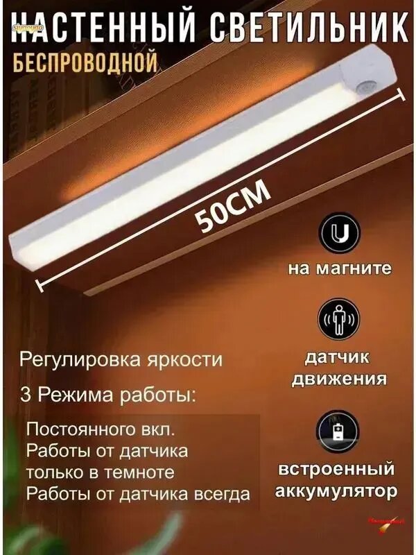 Люстра, 1.2 Вт