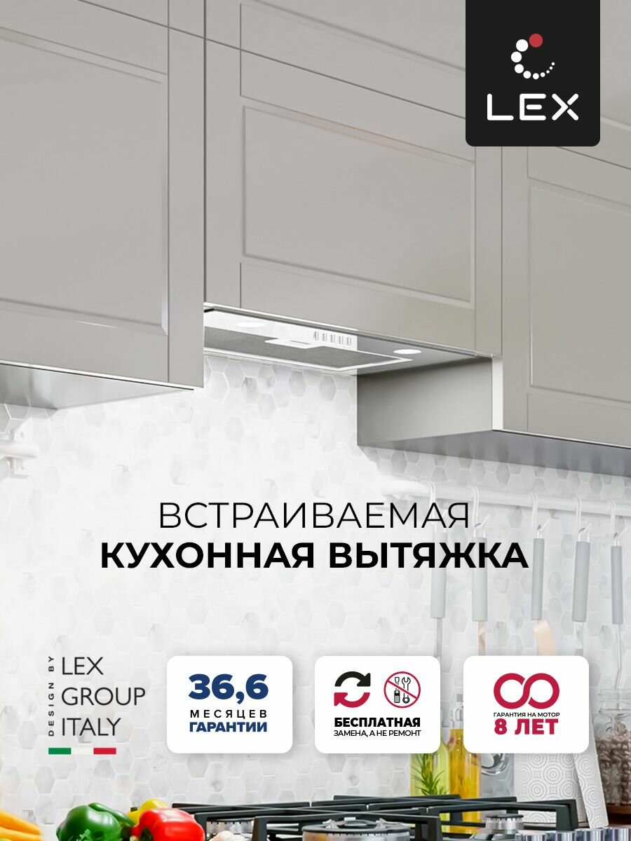 Кухонная вытяжка, Встраиваемая, LEX Ghost G 600 White, 60 см кнопочное управление, LED лампы, отделка -стекло, цвет-белый.