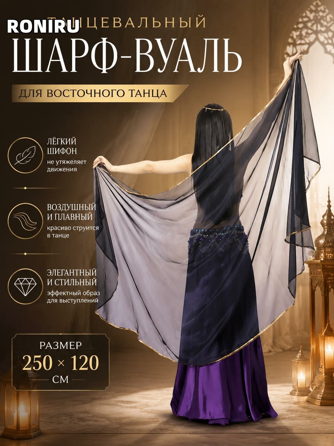 Бафф