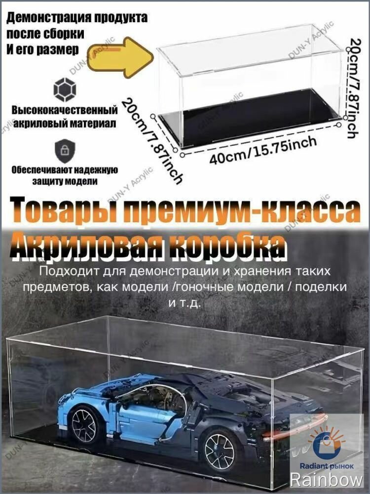 Прозрачный акриловый бокс для коллекций, защита от пыли, для поделок и коллекций