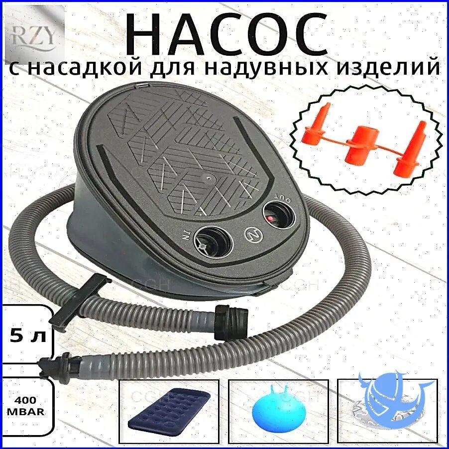 Эксклюзивный, качественный насос-