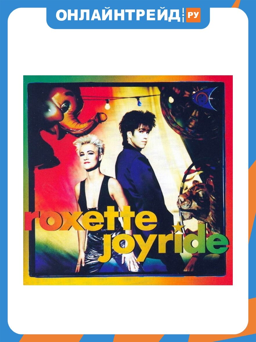 Компакт-диск Warner Music ROXETTE - Joyride (30Th Anniversary) (3CD)