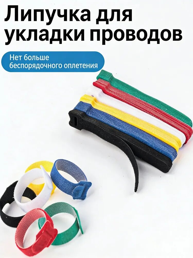 Съемные кабельные стяжки, цветной пластик, многоразовые кабельные стяжки, нейлон