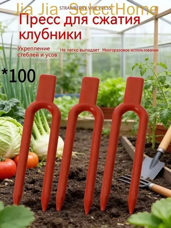 Лента для подвязки растений,2см,99шт