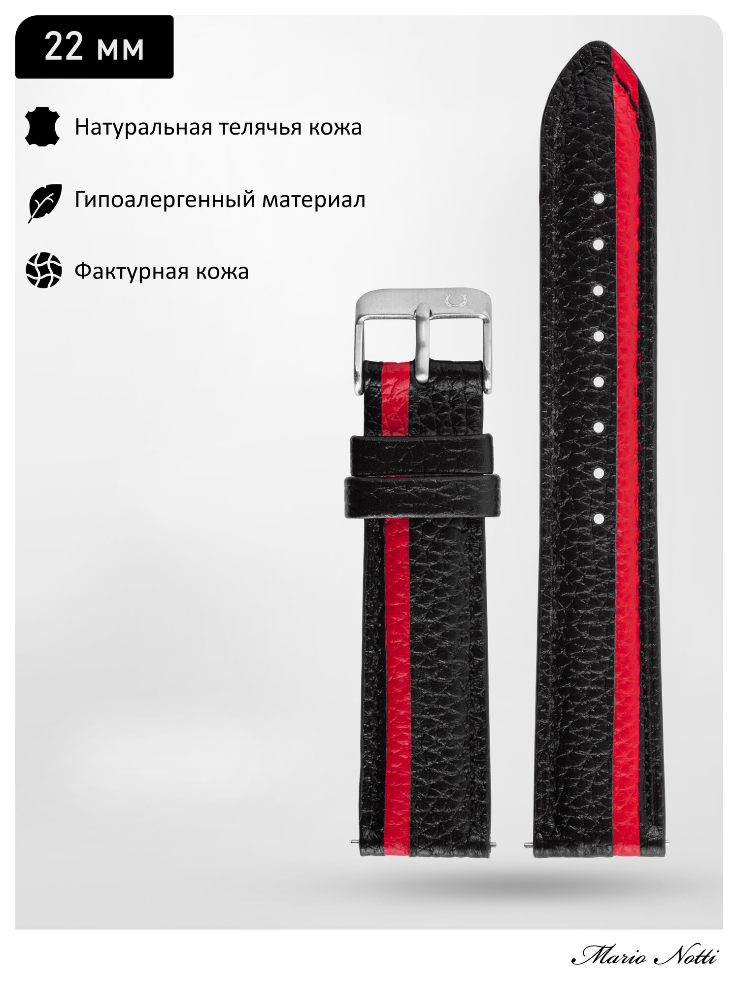 Ремешок