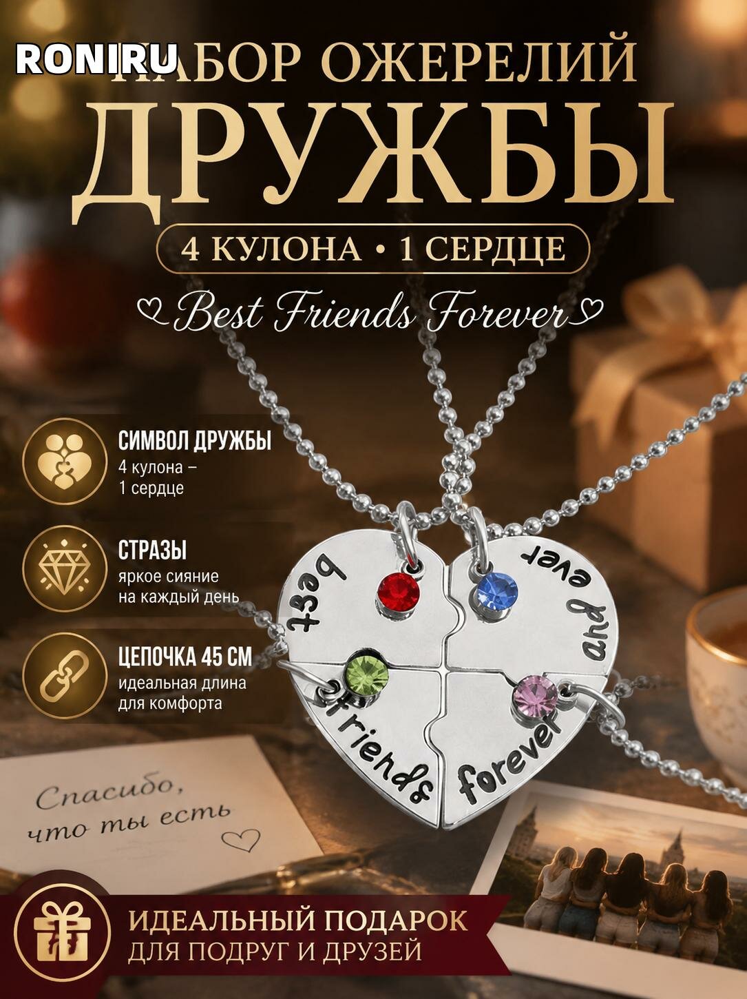 Комплект подвесок