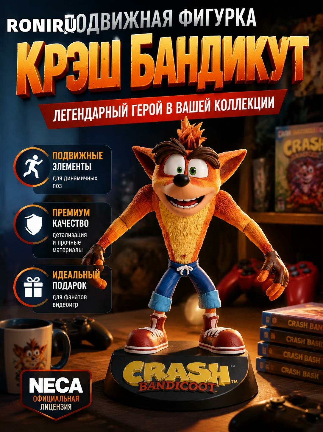 Подвижная фигурка Крэш Бандикут Crash Bandicoot от Neca, коллекционная модель для подарка поклоннику видеоигр