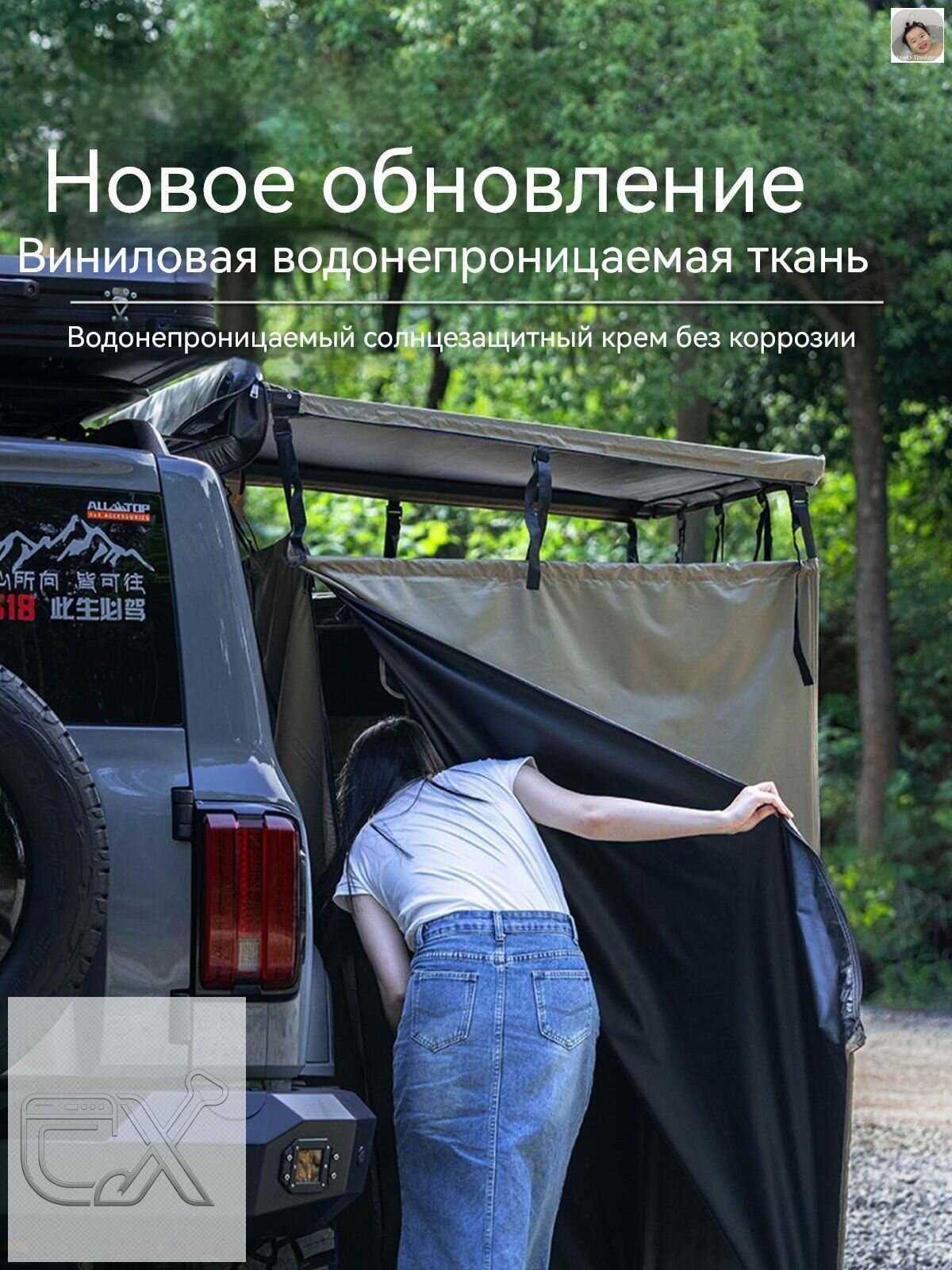 Автопалатка JD — фото 1
