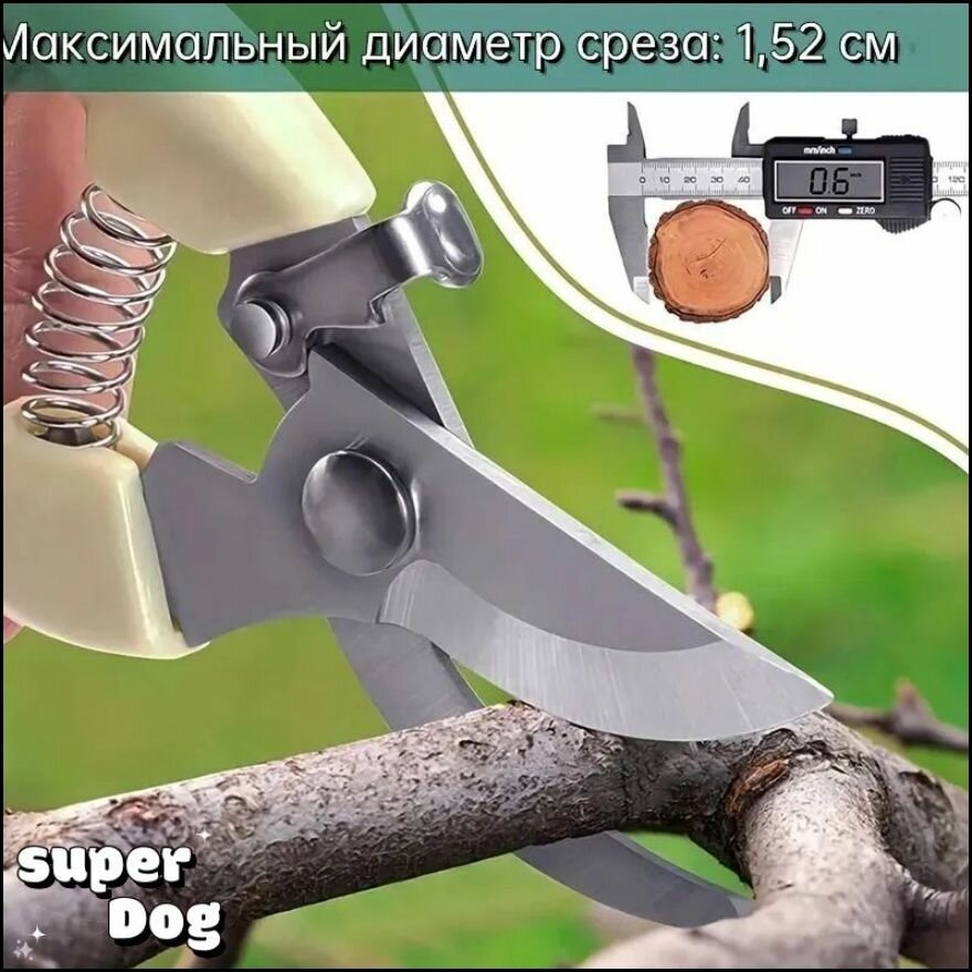 Ручной кусторез — фото 1