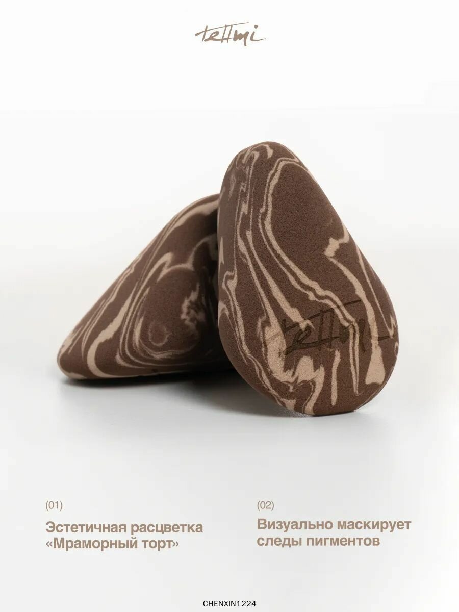Спонж для макияжа лица — фото 1