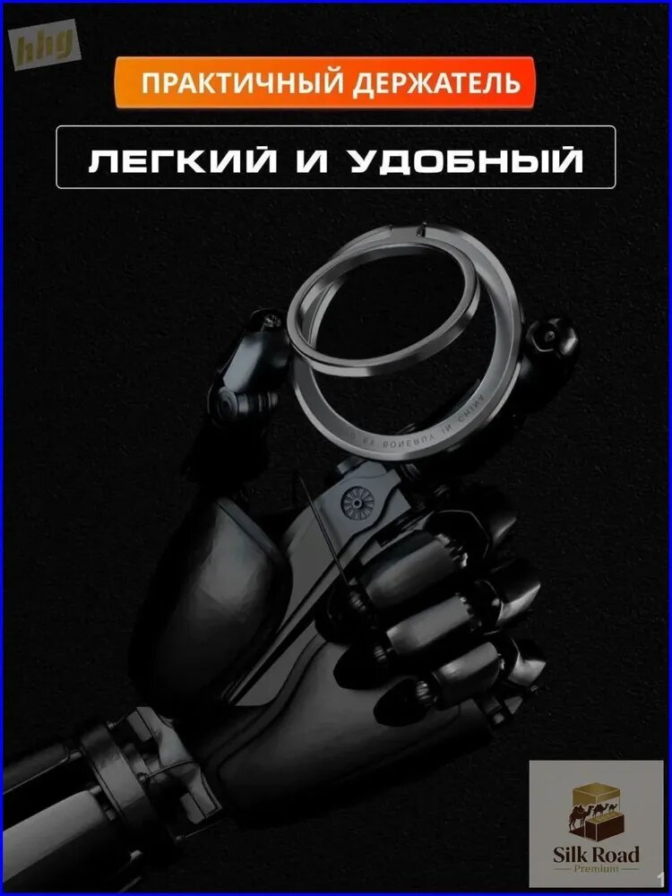 Подставка для телефона — фото 1