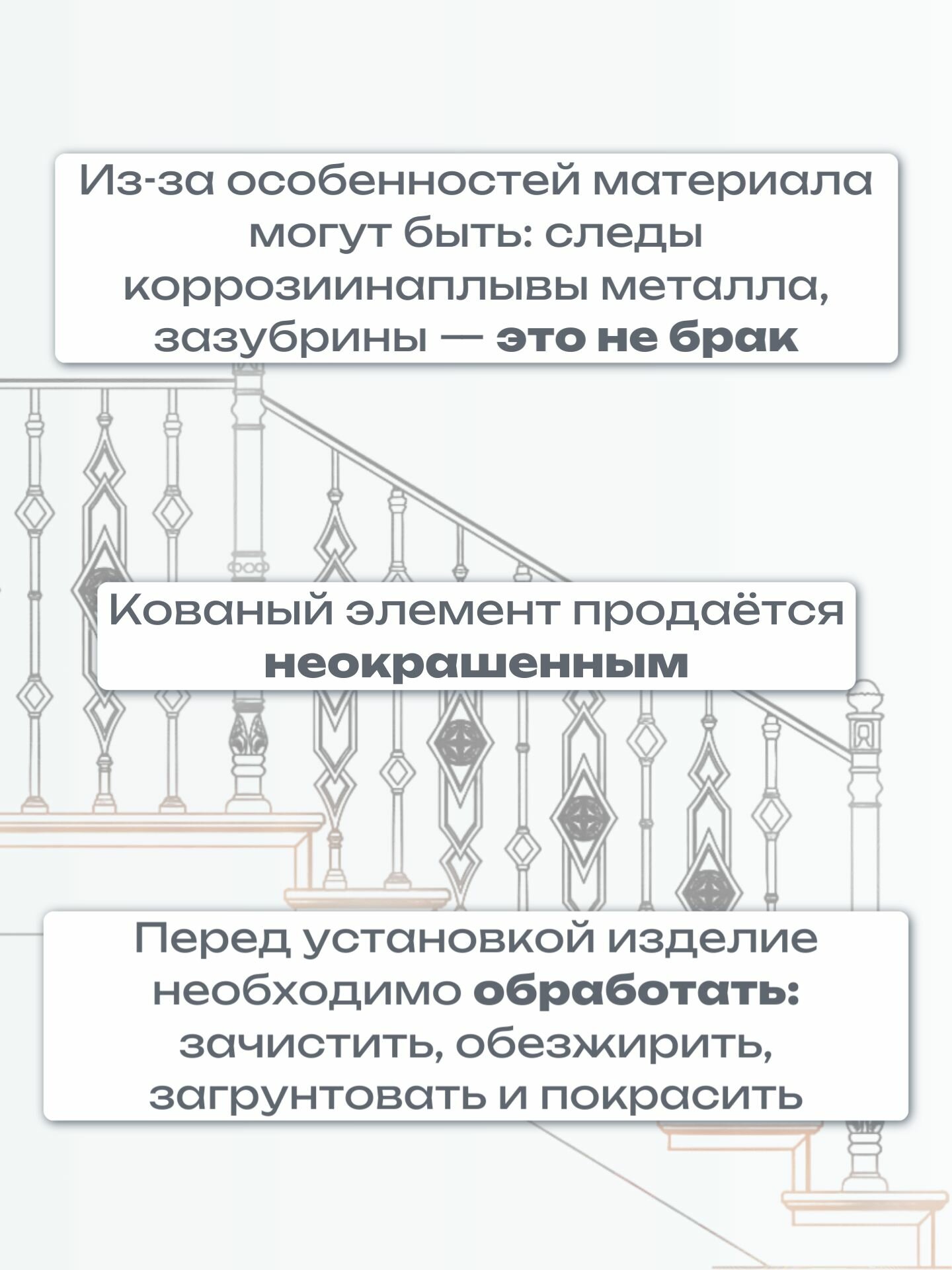 Навершие (246) — фото 1