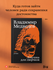 Книга "Ловушка для сверчков"/ Альпина. Проза | Медведев Владимир Николаевич