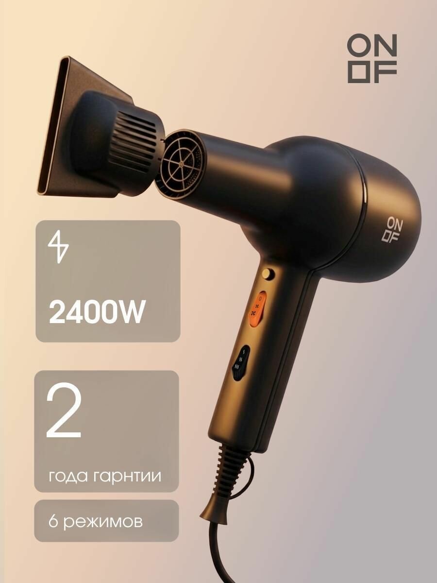 Фен ONOF Фен ONOF 2400W черный