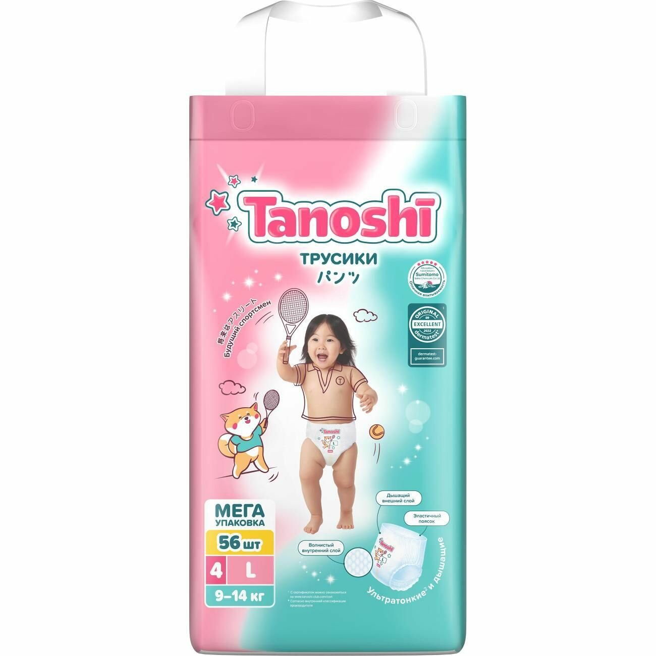 Подгузники Tanoshi Трусики-подгузники L / 4 (9-14 кг), 56 шт, MEGA pack