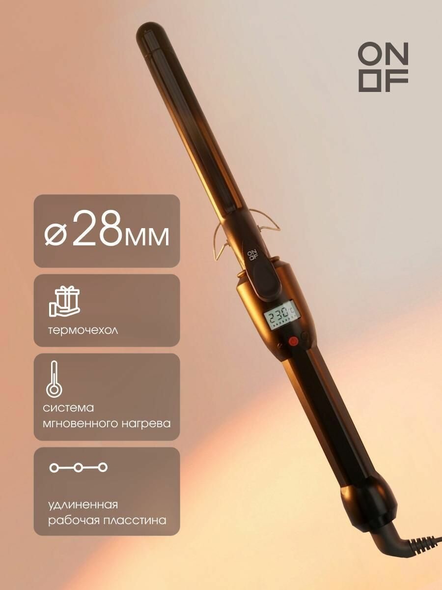 Электрощипцы для завивки ONOF Электрощипцы ONOF 28мм