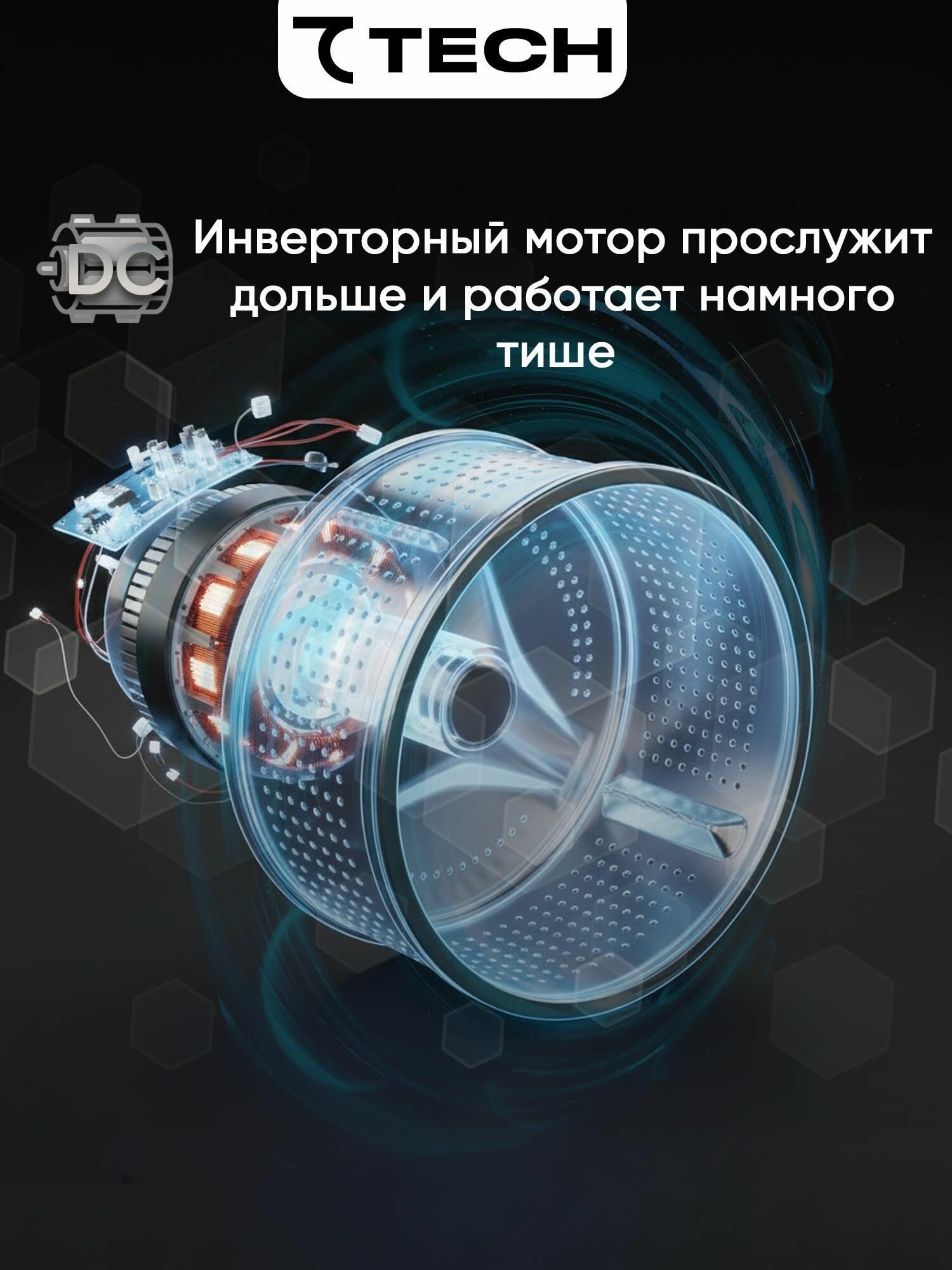 Стиральная машина 7TECH 7WM4S1280GCS1