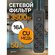 Сетевой фильтр Perfeo PF_E2336