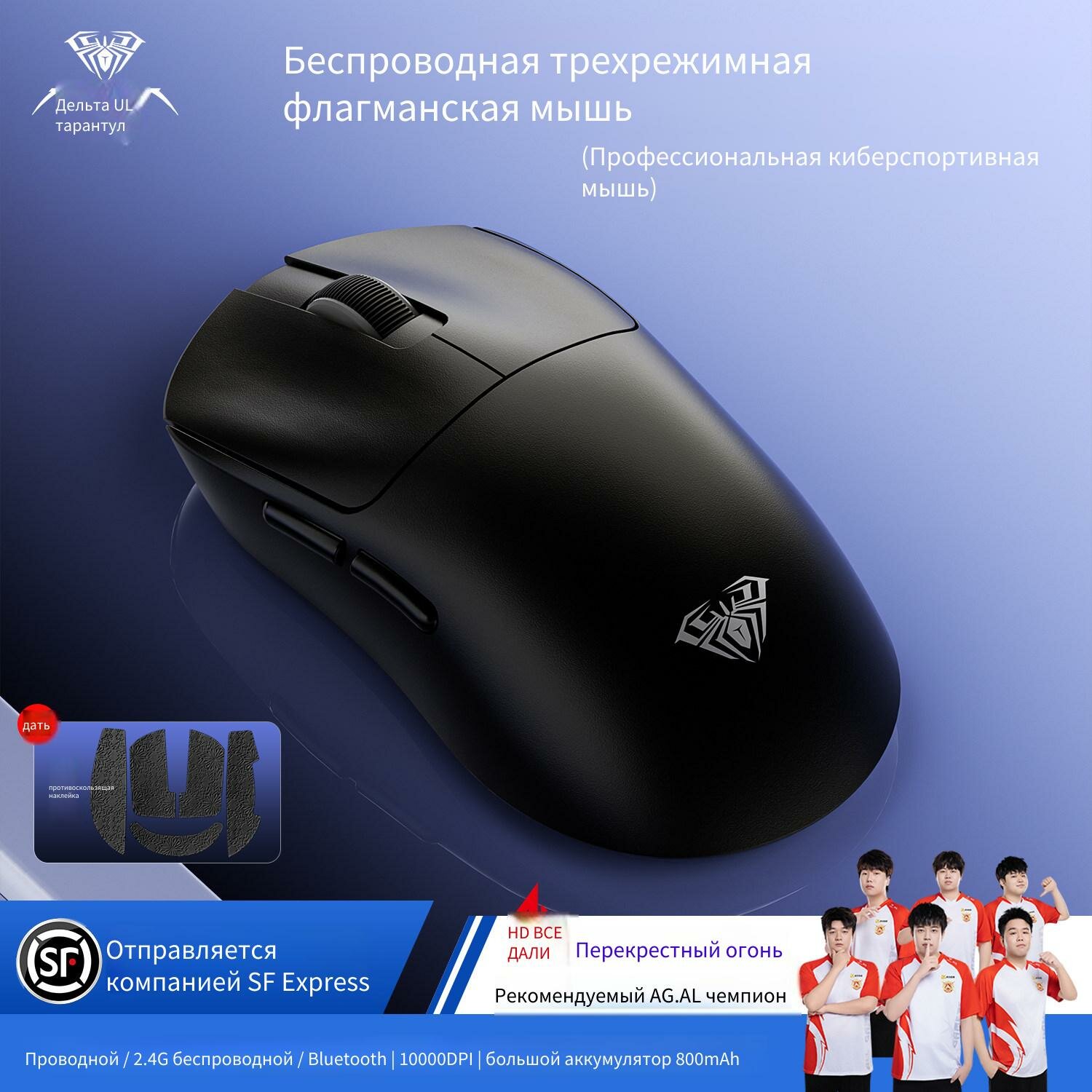 SC525 беспроводная мышь трехрежимная киберспортивная игра проводной bluetooth офис FPS легкая плитка los dedicated