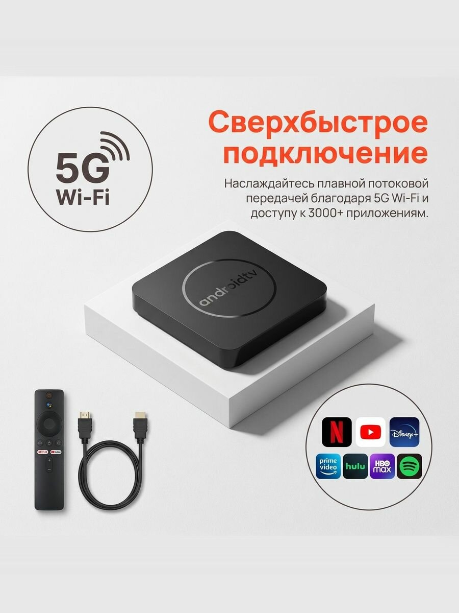 Медиаплеер Android, 4 ГБ/16 ГБ, Wi-Fi, Bluetooth, черный