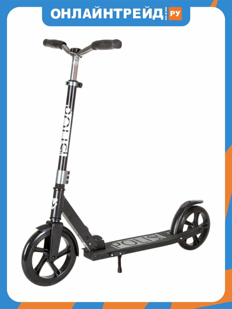 Самокат Novatrack Polis 230 Pro, серебряный (230. POLIS. SL22)