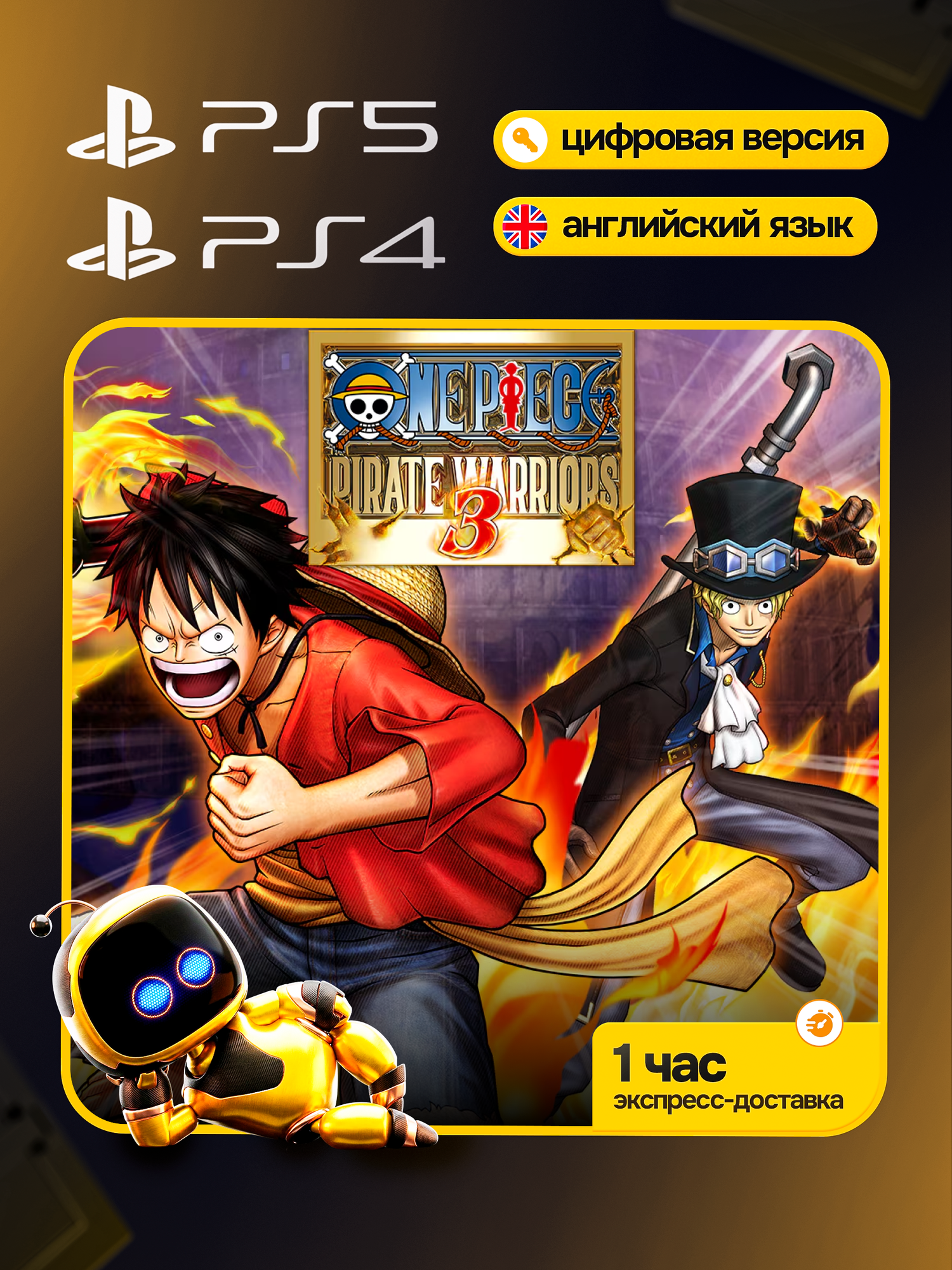 Игра One Piece Pirate Warriors 3 для PS4 и PS5 | полностью на английском | PS4 и PS5