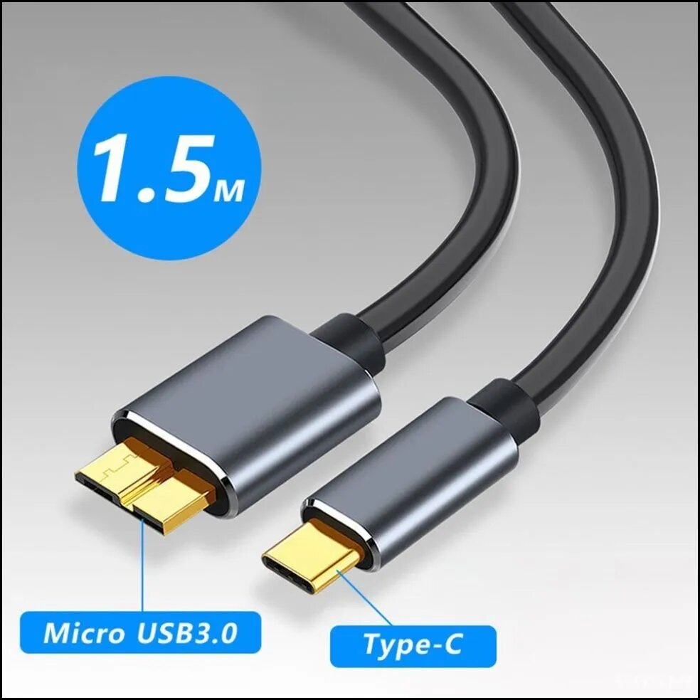 Аудиокабель USB Type-C/Mini-USB 3.0 Type-B, 1.5 м, черный, белый