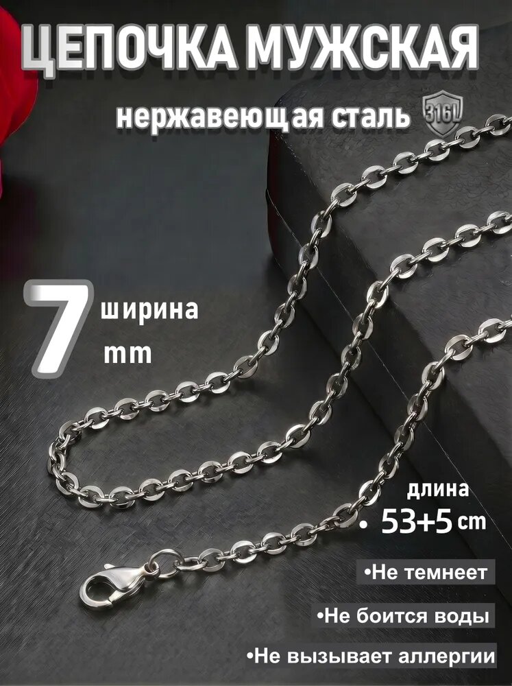 Инструмент для застёгивания украшения