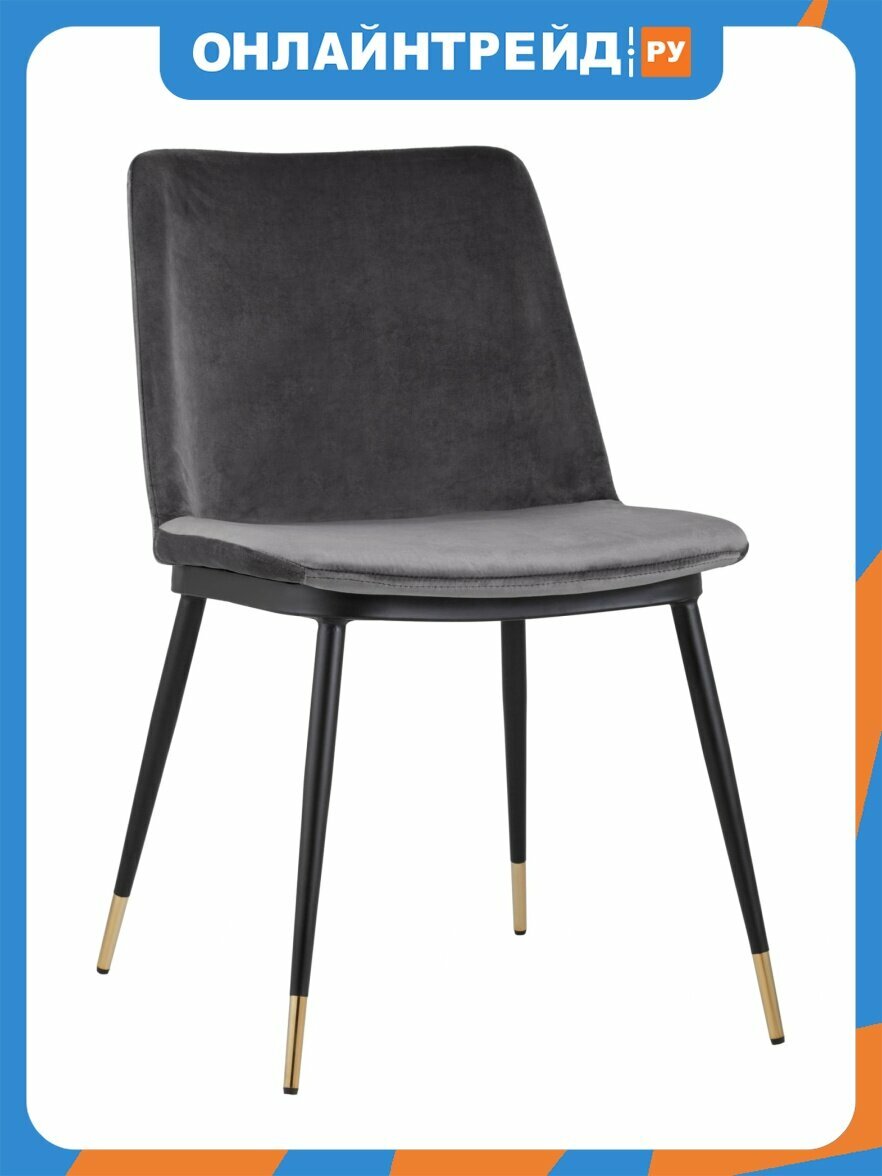 Стул обеденный Stool Group Мелисса, велюр, темно-серый