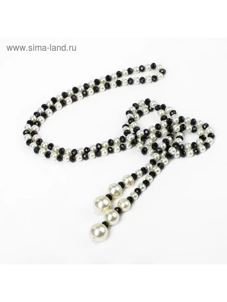 Бусы