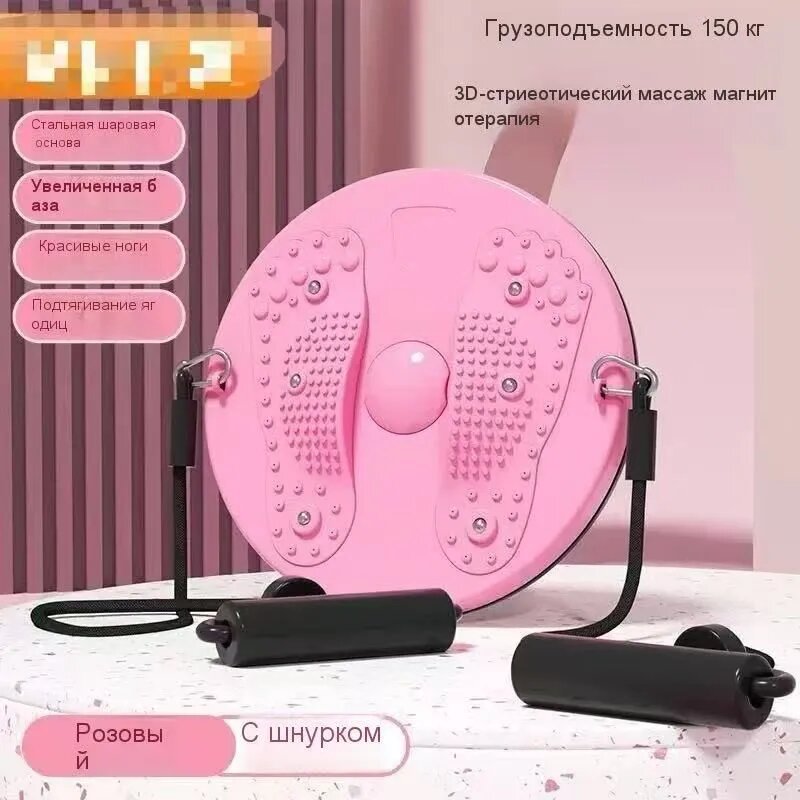 Диск здоровья "Многофункциональный диск «Здоровье 3 в 1» с экспандерами" Светло-зеленый — фото 1