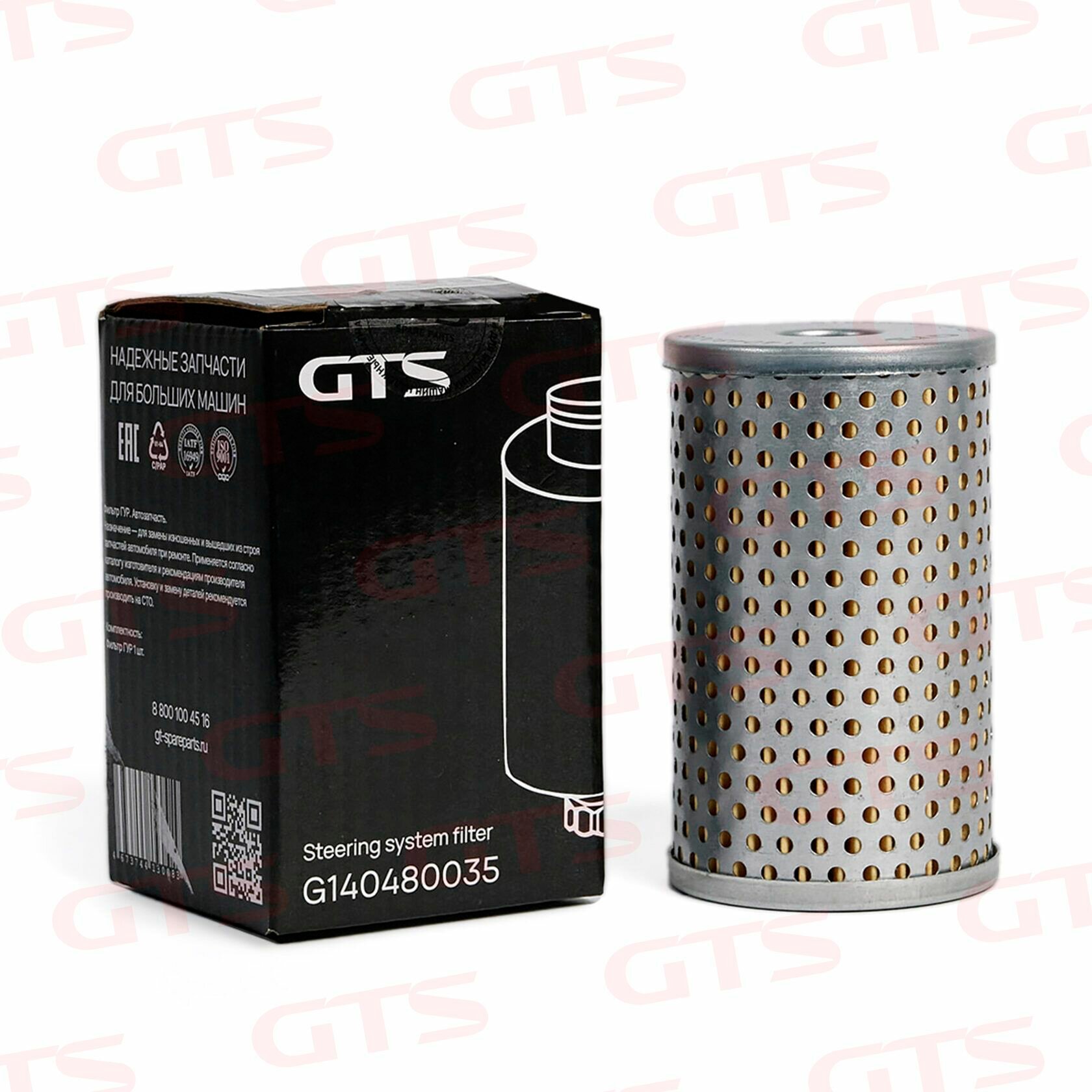 GTS Фильтр ГУР G140480035