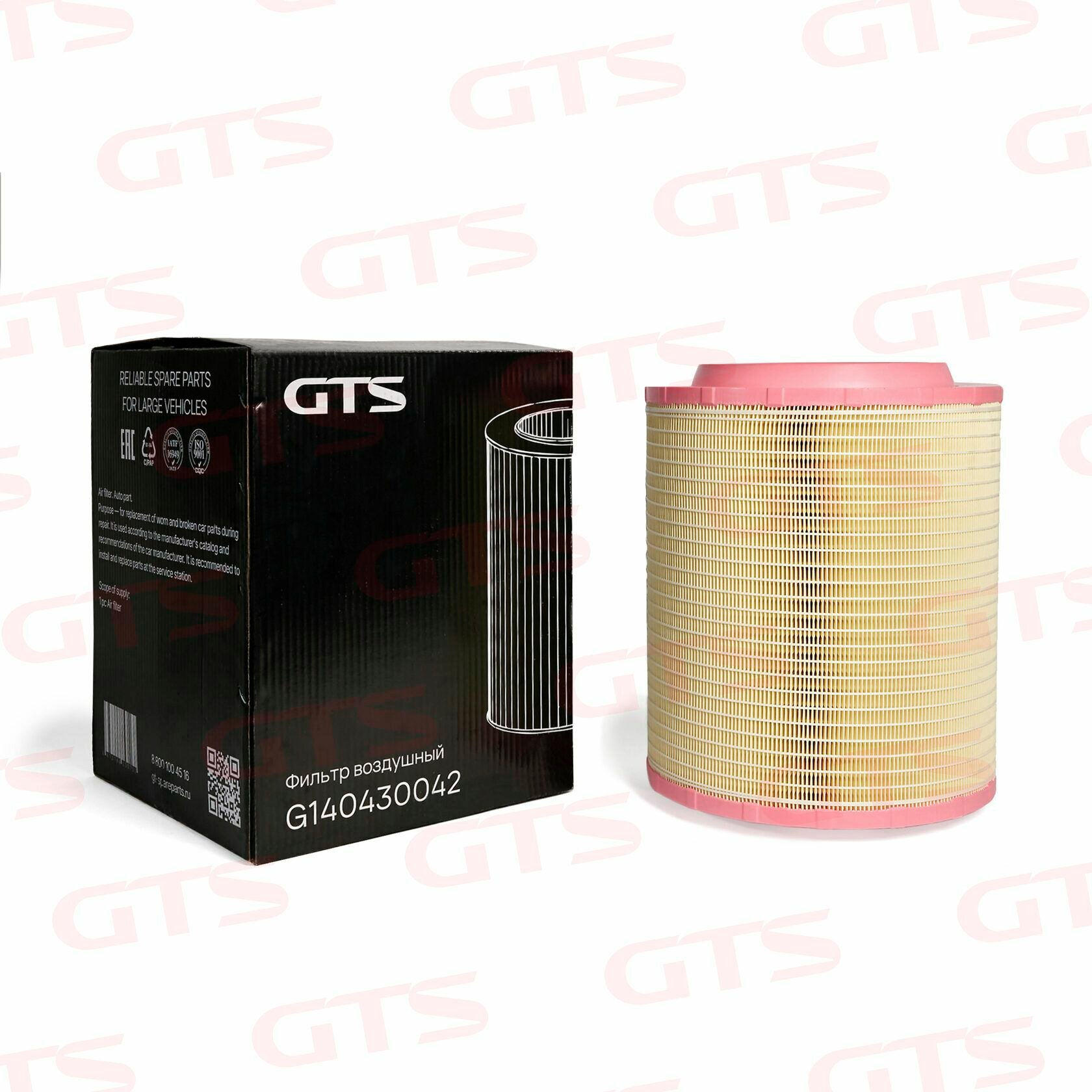 GTS Фильтр воздушный G140430042