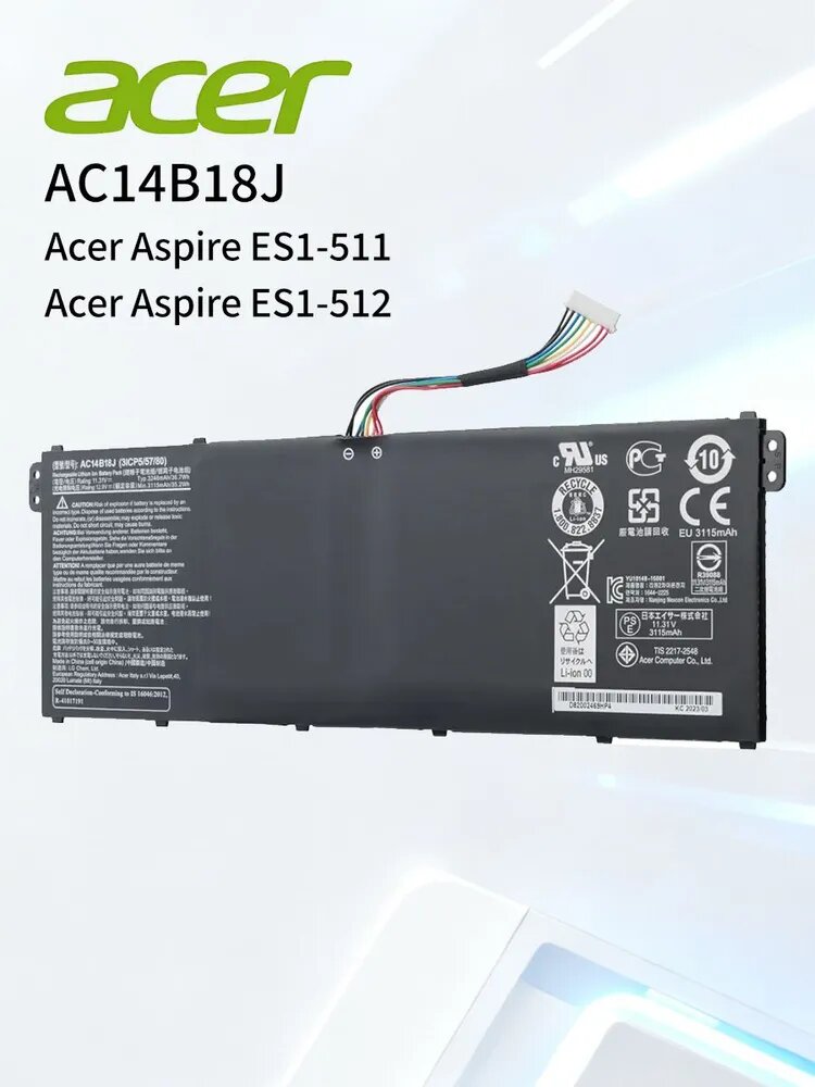 Acer Аккумулятор для ноутбука 3246 мАч, (Аккумулятор для Acer AC14B18J / Aspire ES1-512 / ES1-511 (36Wh, 11.31V))