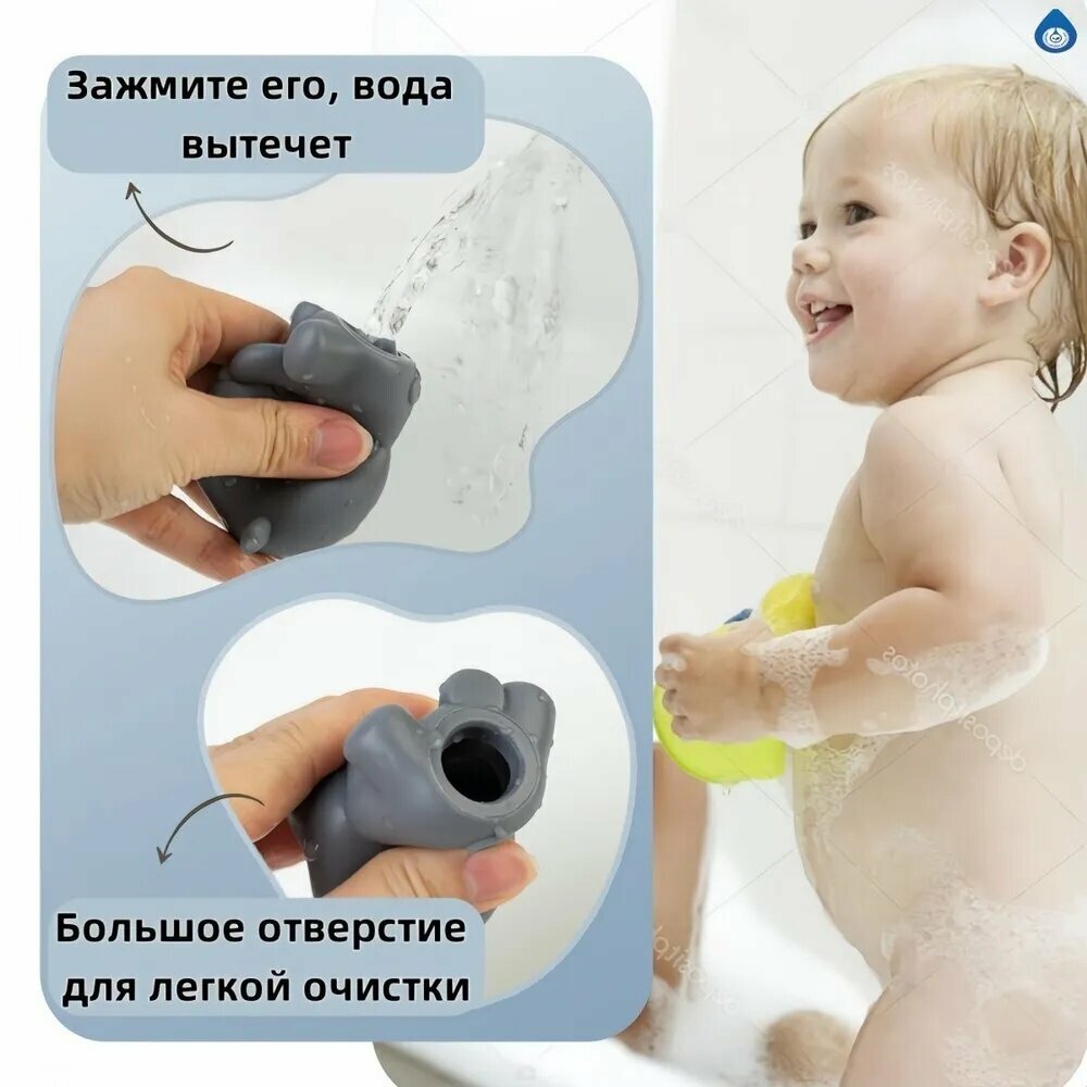 Игрушка для ванной — фото 1